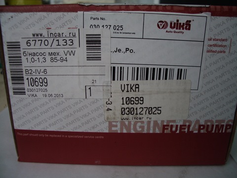 030127025 Топливный насос VAG | Запчасти на DRIVE2