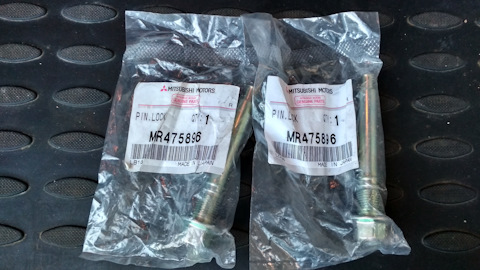 MR475896 Палец суппорта Mitsubishi | Запчасти на DRIVE2