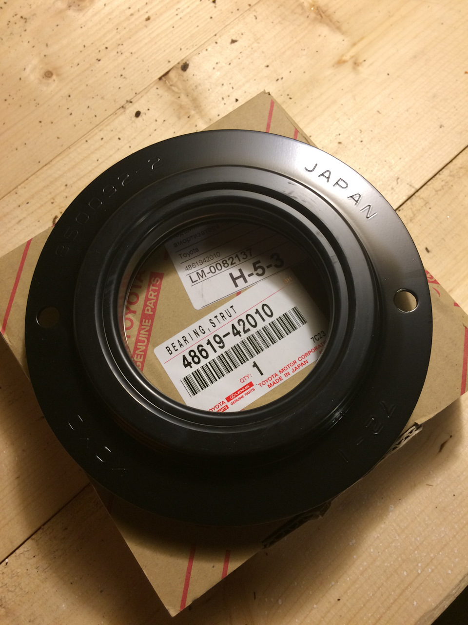 4861942010 Опорный подшипник TOYOTA LEXUS | Запчасти на DRIVE2