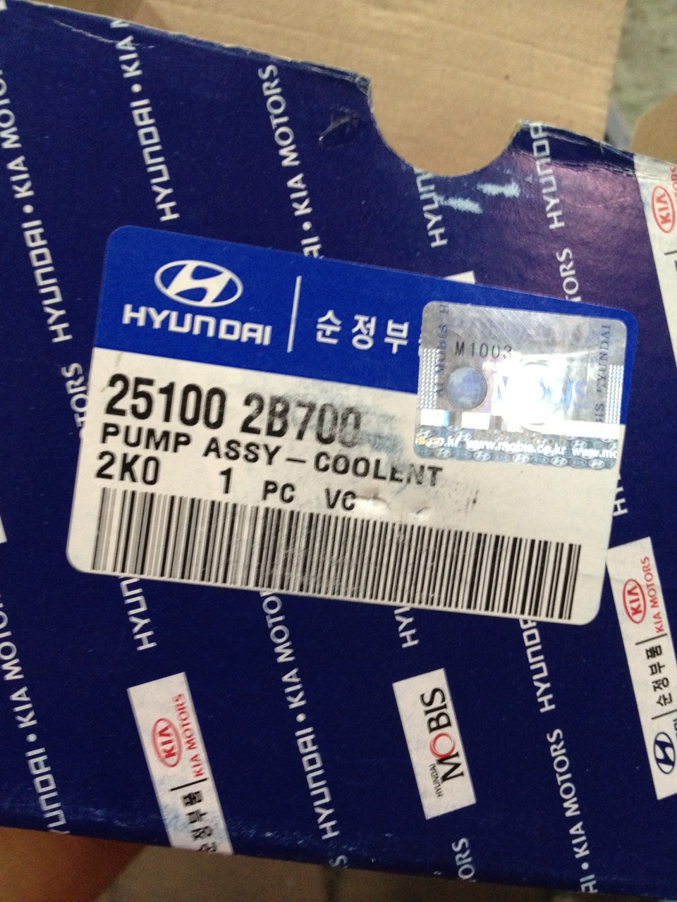 251002B700 Насос охлаждающей жидкости двигателя KIA HYUNDAI | Запчасти ...