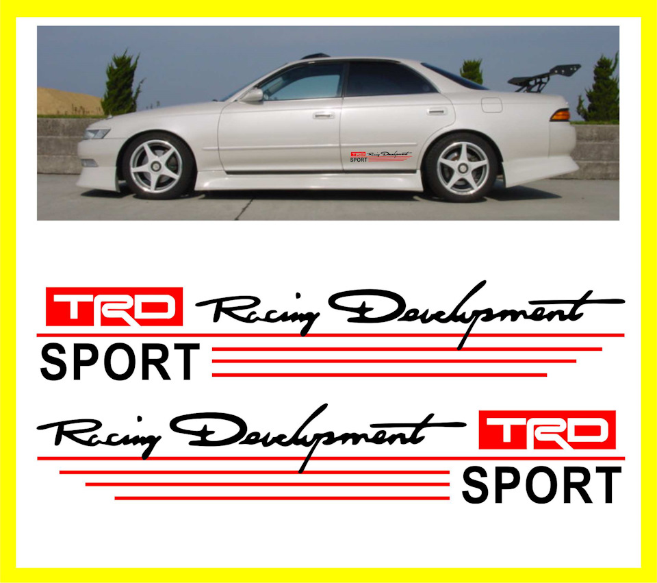 TRD для Мракообразного — DRIVE2