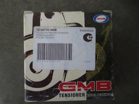 978342D520 Шкив генератора KIA HYUNDAI | Запчасти на DRIVE2