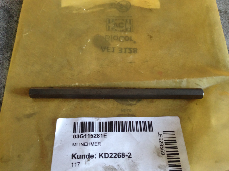 03G115281E Ведомая шестерня VAG | Запчасти на DRIVE2