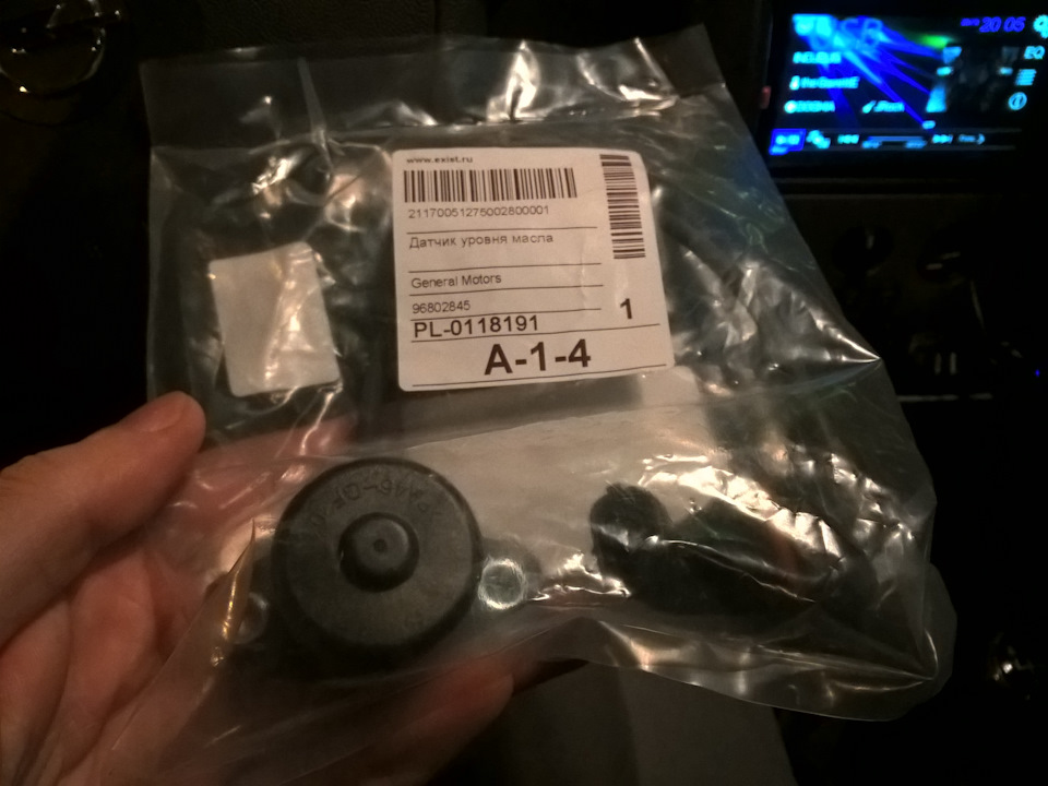 96802845 Датчик уровня масла GM | Запчасти на DRIVE2