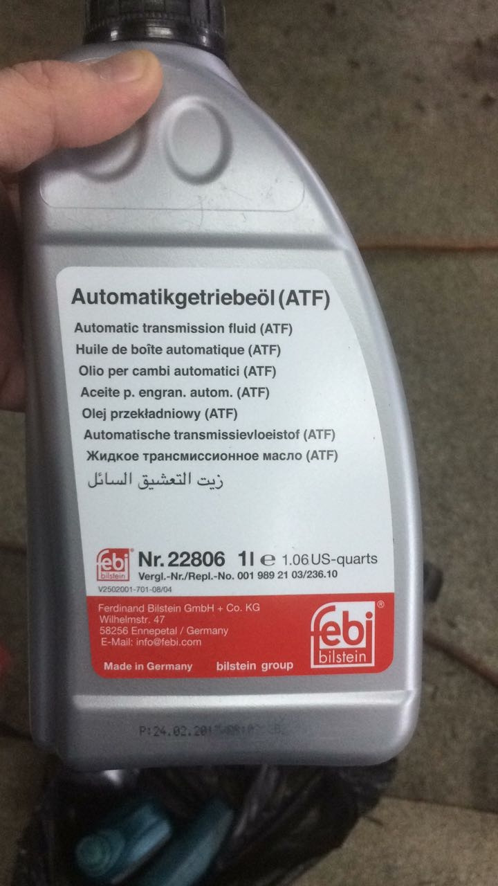 A0019892103 Фильтр автомата Mercedes | Запчасти на DRIVE2