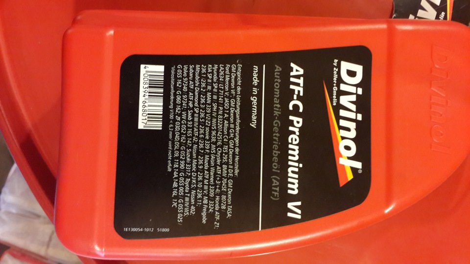 G055025 Трансмиссионное масло VAG | Запчасти на DRIVE2