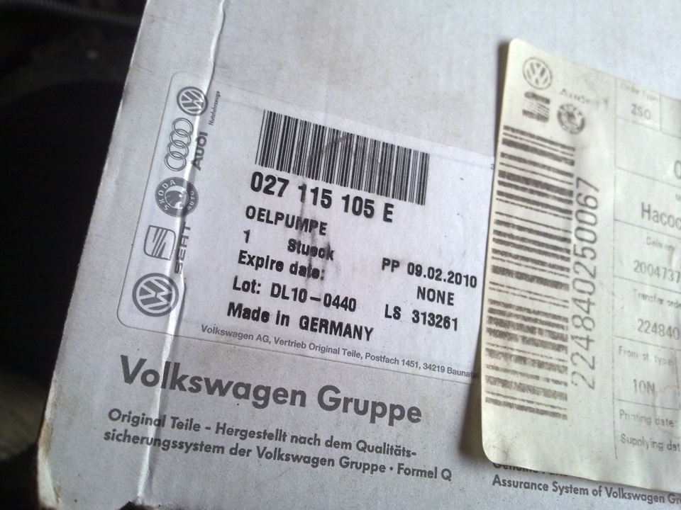 027115105E Насос масляный / SEAT, VW 1.5/1.6/1.8 74~ VAG | Запчасти на ...