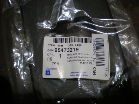 95473219 Накладка бампера под номерной знак / Chevrolet Cruze 10~ GM ...