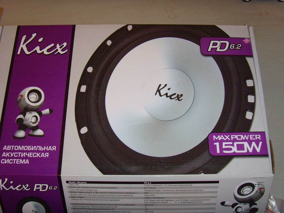 Бюджетной связке быть. Часть 3. Последняя.Kicx PD-6.2 — Lada 21124, 1,6 л, 2005 года | автозвук ...