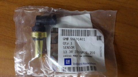 1338370 Датчик температуры охлаждающей жидкости /, Chevrolet 1,2~1,8 02 ...