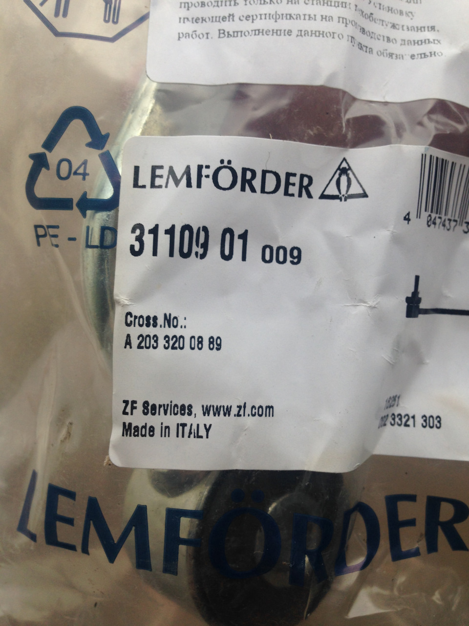 13321 Болт крепления колеса LEMFORDER | Запчасти на DRIVE2