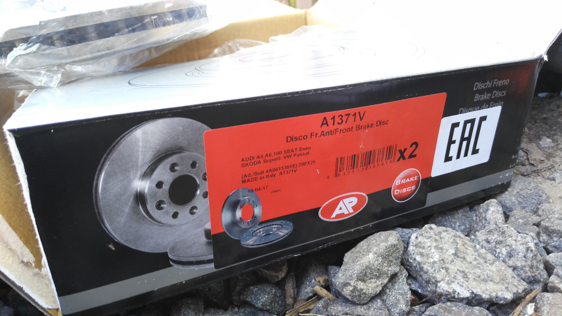 Тормозные диски AP, колодки Remsa и жидкость VAG — Audi A4 Avant (B6 ...