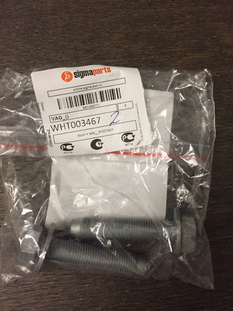 WHT003467 Болт с шестигранной VAG | Запчасти на DRIVE2