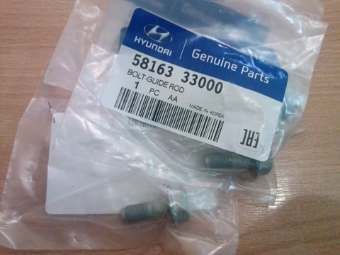 5816333000 БОЛТ M6 KIA HYUNDAI | Запчасти на DRIVE2