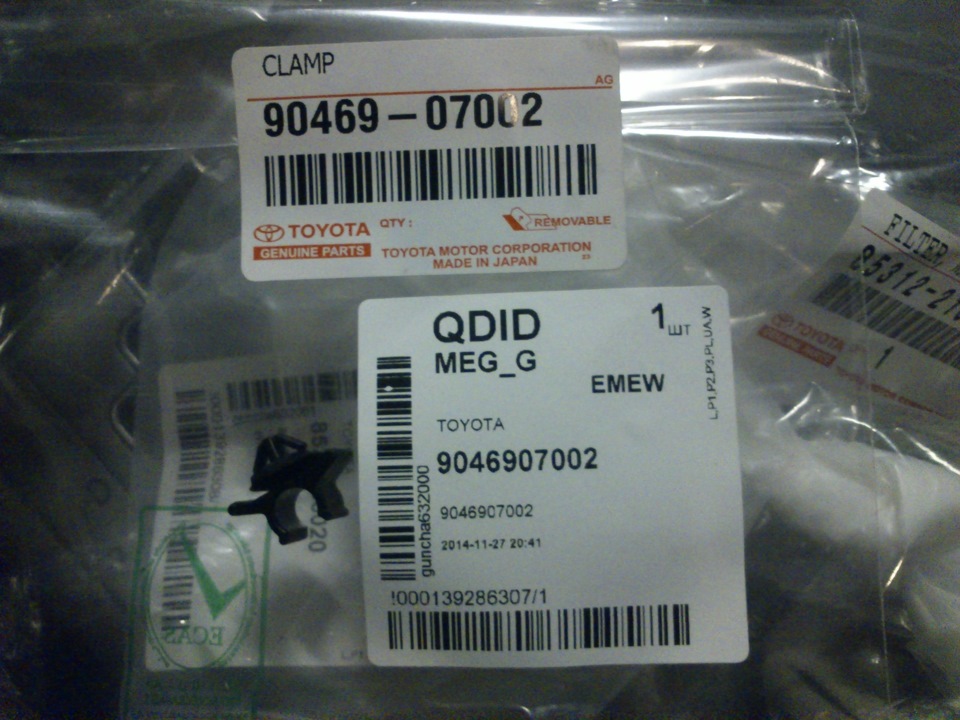 Привёл в порядок систему водоводов для обмыва лобового стекла — Toyota ...