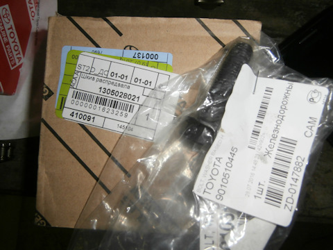 1305028021 Шестерня распредвала TOYOTA LEXUS | Запчасти на DRIVE2