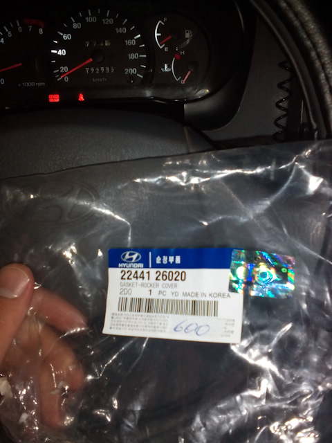 2244126020 ПРОКЛАДКА КЛАПАННОЙ КРЫШКИ ДВИГАТЕЛЯ KIA HYUNDAI | Запчасти ...