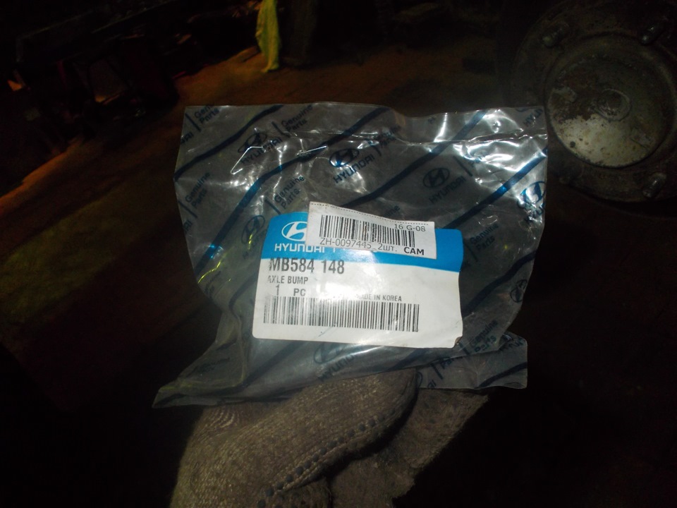 MB584148 Демпфер заднего амортизатора Mitsubishi | Запчасти на DRIVE2