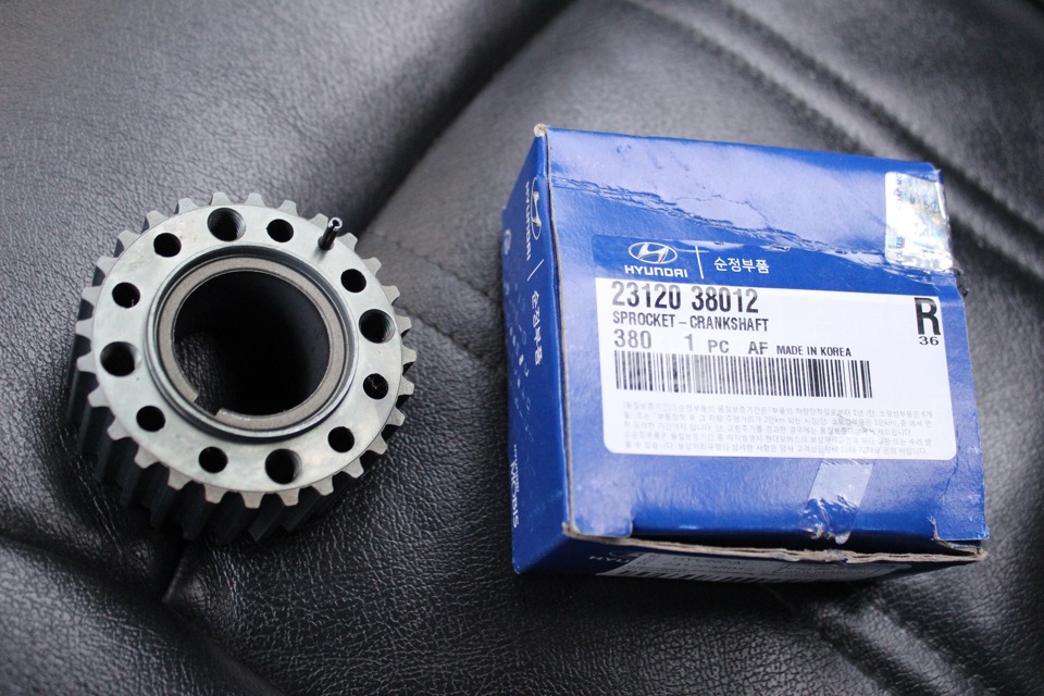 2312038012 Шестерня коленвала KIA HYUNDAI | Запчасти на DRIVE2