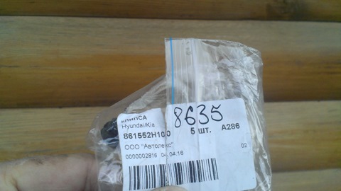 861552H100 Клипса KIA HYUNDAI | Запчасти на DRIVE2