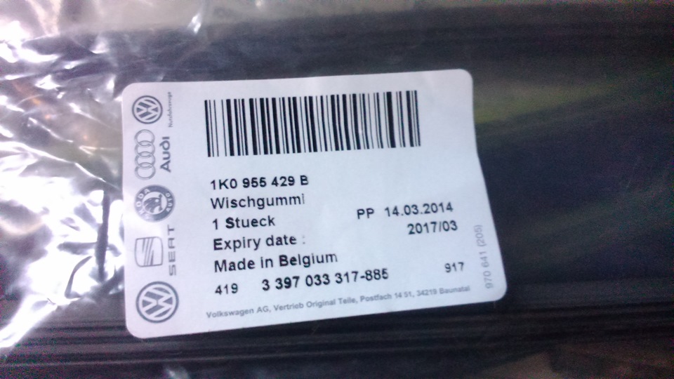 1K0955429B Резинки стеклоочистителя VAG | Запчасти на DRIVE2