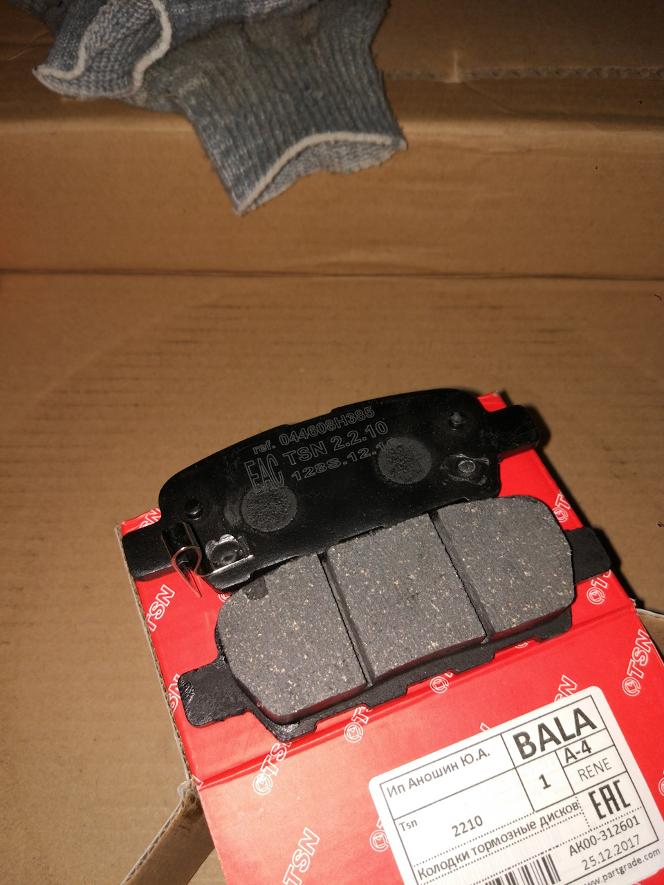 312601 Амортизатор (слева) для FIAT, OPEL, VAUXHALL SACHS | Запчасти на ...