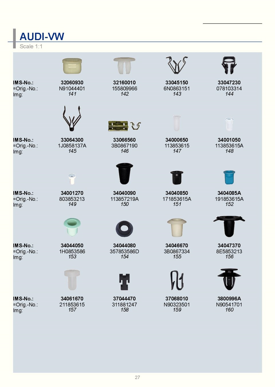 1H0853586 Насадка/наконечник VAG | Запчасти на DRIVE2