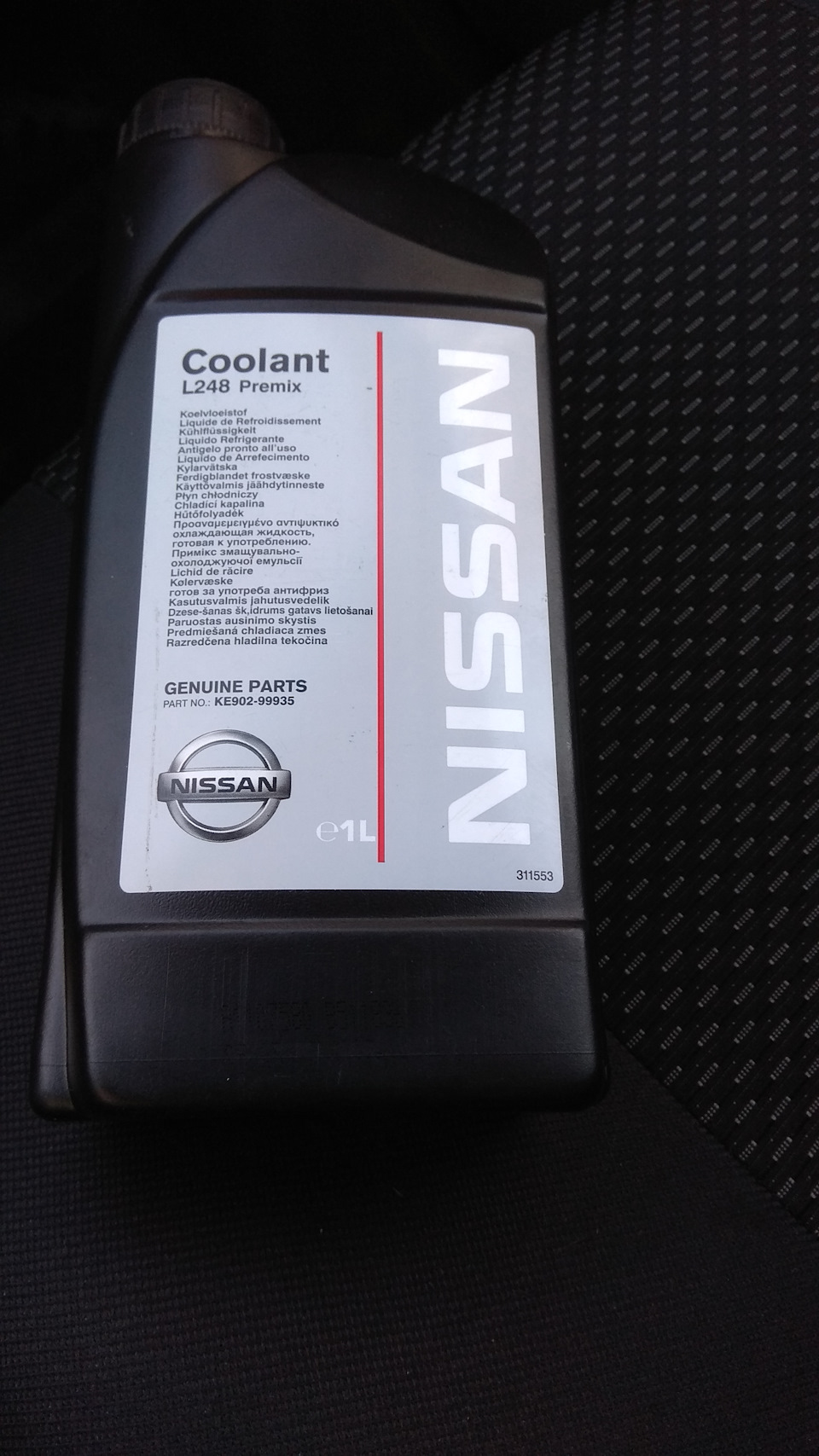 KE90299935 АНТИФРИЗ NISSAN 1L 40С ЗЕЛНЫЙ (EU) NISSAN INFINITI ...