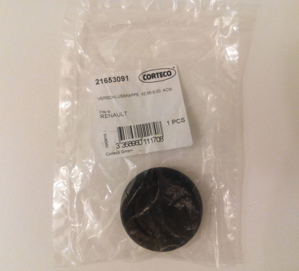 7700274026 Заглушка распред.вала RENAULT | Запчасти на DRIVE2