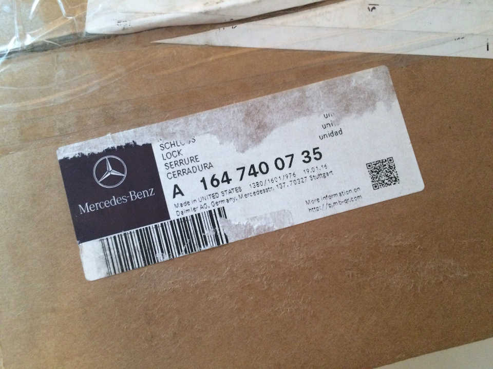 A1647400735 Замок пятой двери. MERCEDES | Запчасти на DRIVE2