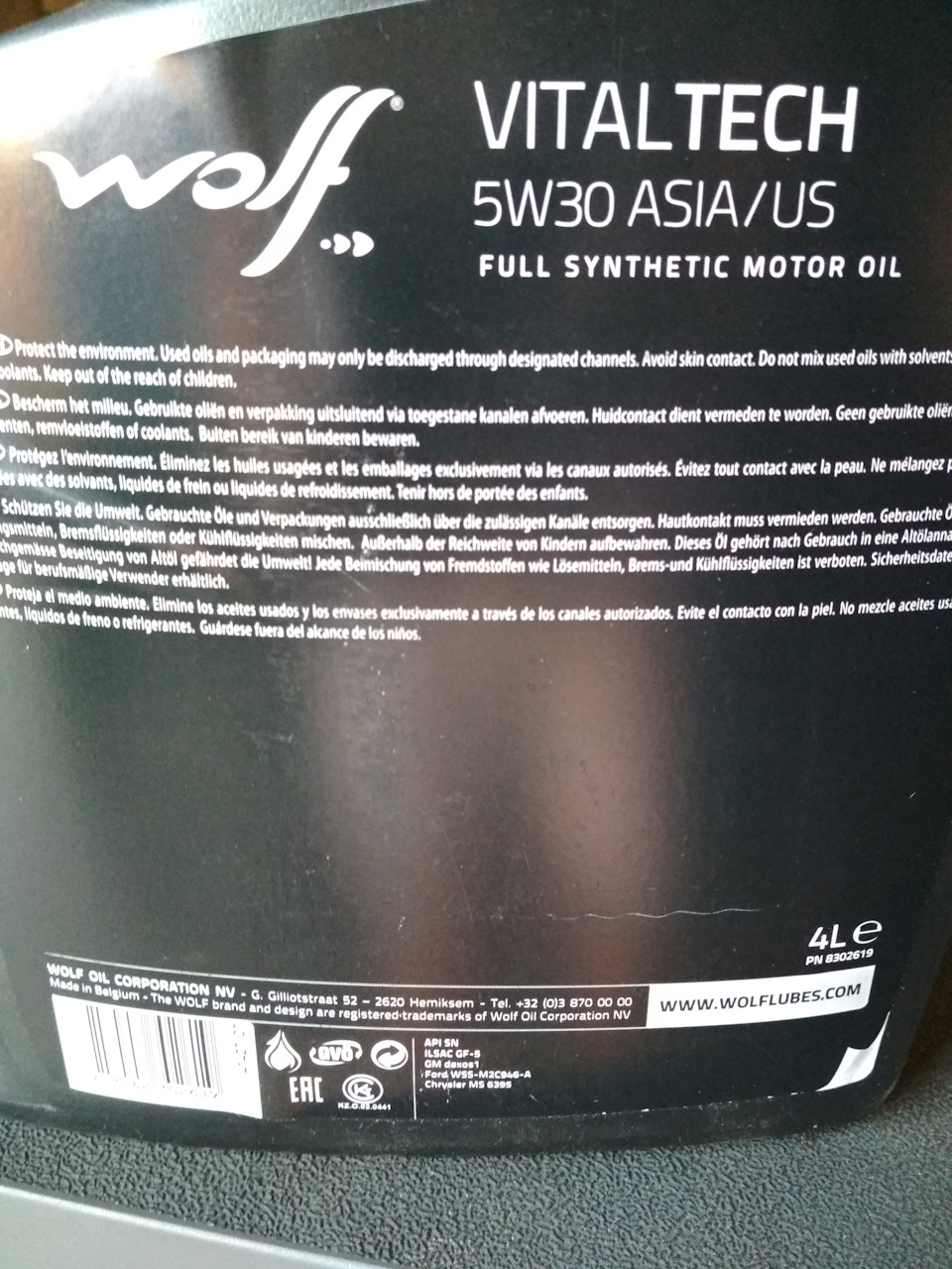 8302619 Моторное Масло VITALTECH 5W30 ASIA/US 4L WOLF | Запчасти на DRIVE2