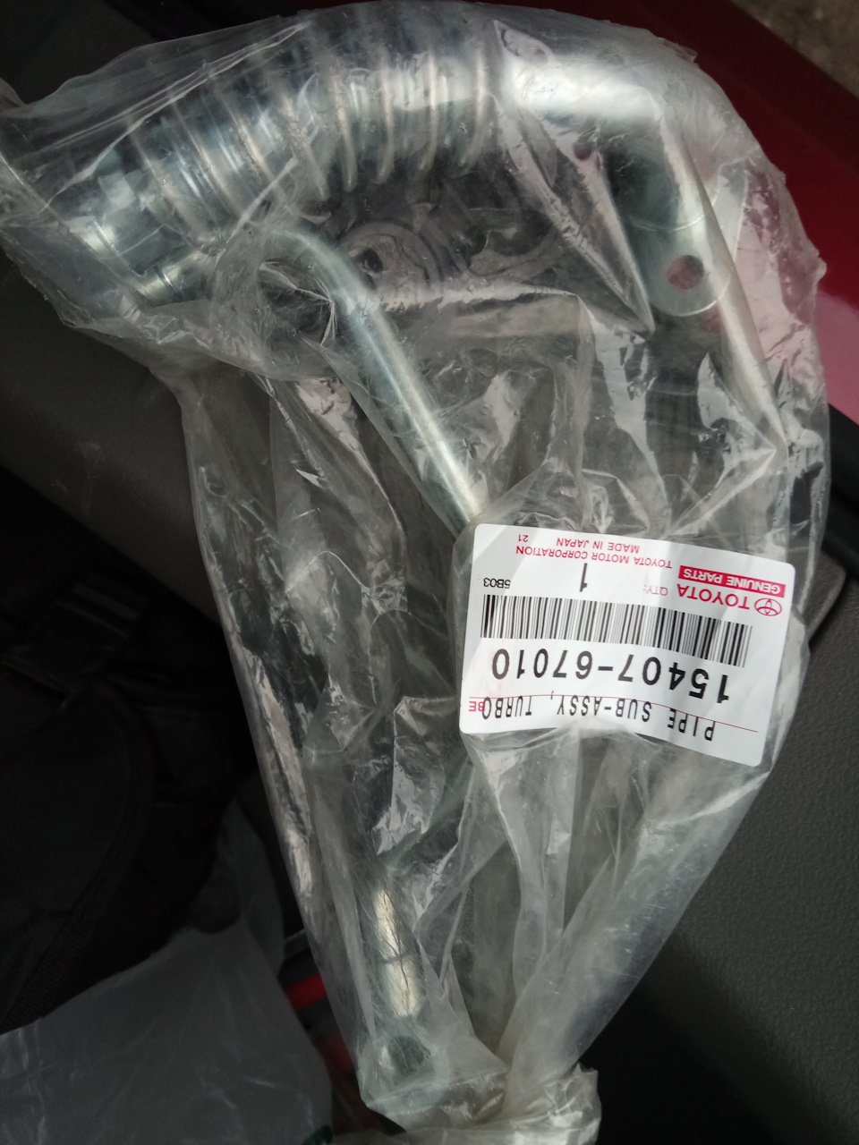 1540767010 Трубка 15407-67010 TOYOTA LEXUS | Запчасти на DRIVE2