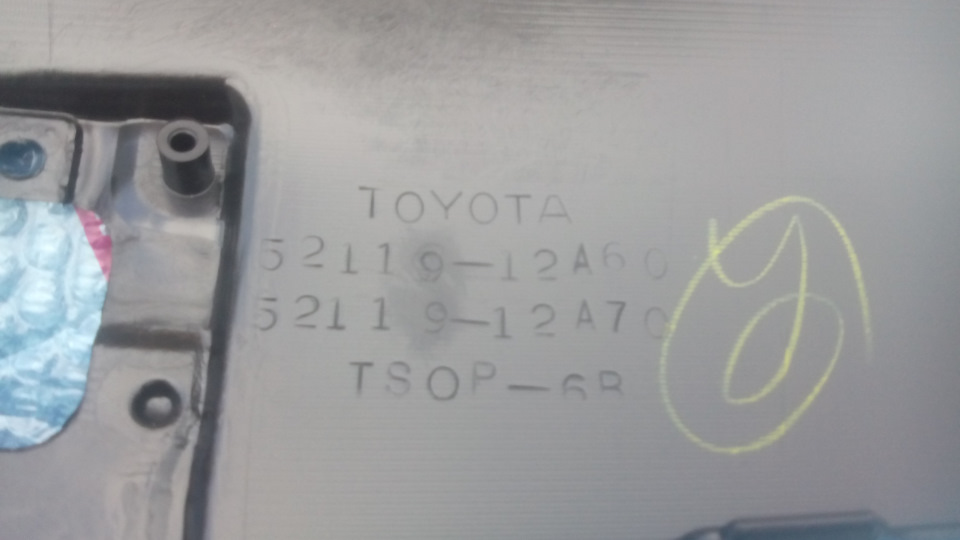 5211912950 Бампер передний TOYOTA LEXUS | Запчасти на DRIVE2