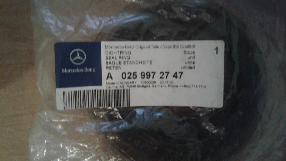 A0259972747 Кольцо уплотнительное моста заднего Mercedes | Запчасти на ...