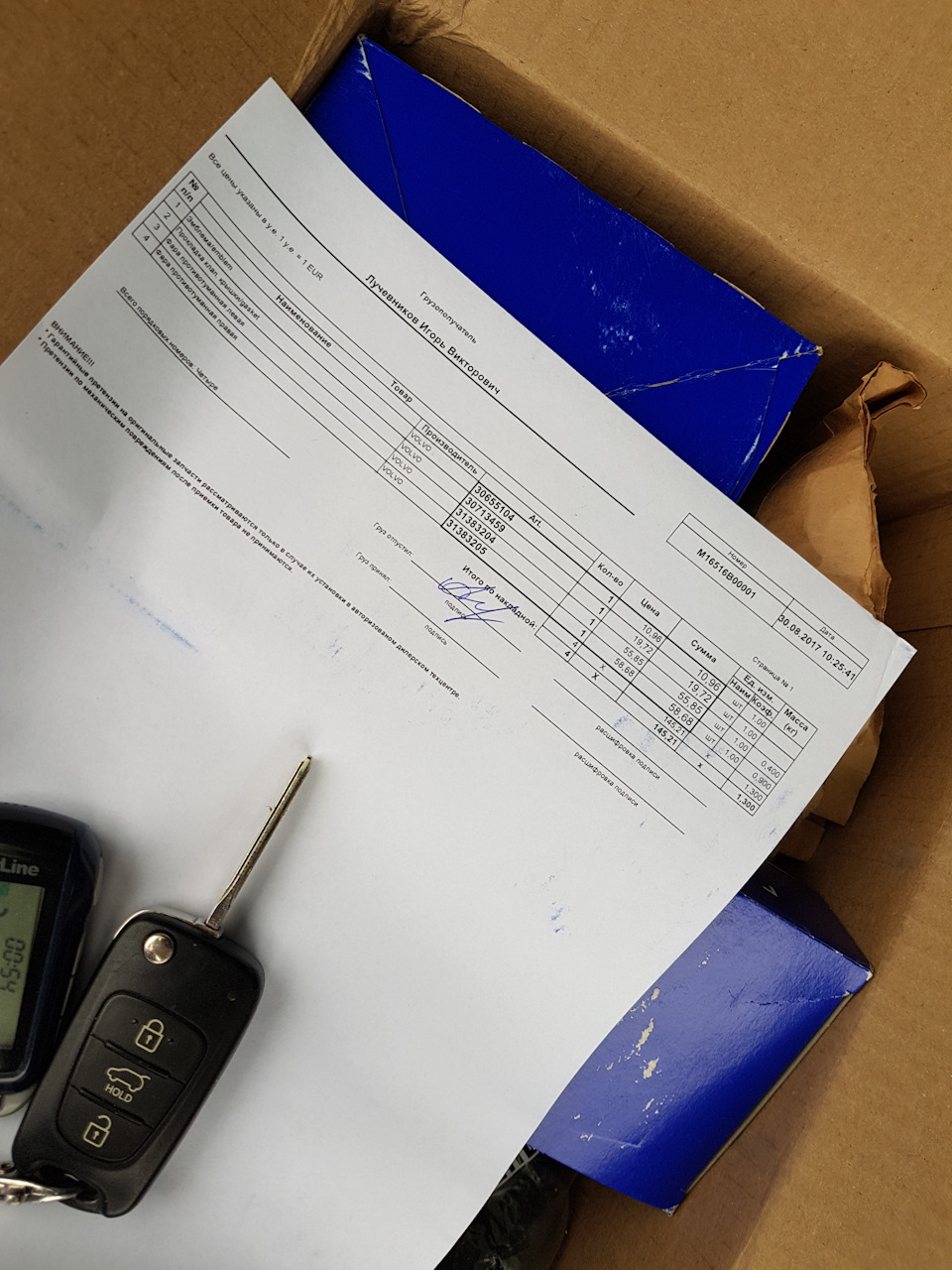 30655104 ЭМБЛЕМА 'VOLVO' РЕШЕТКИ РАДИАТОРА Volvo | Запчасти на DRIVE2