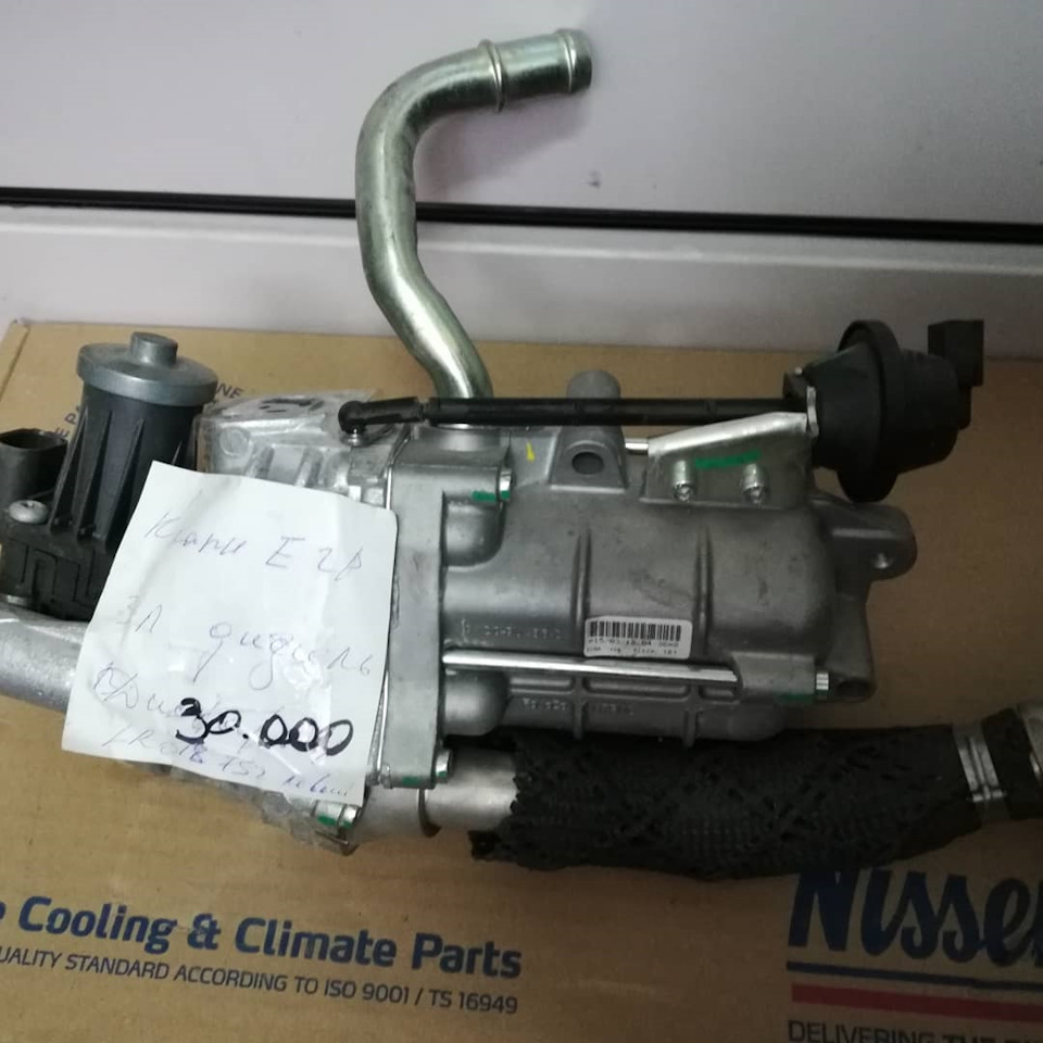 LR018752 Модуль Jaguar Land Rover | Запчасти на DRIVE2