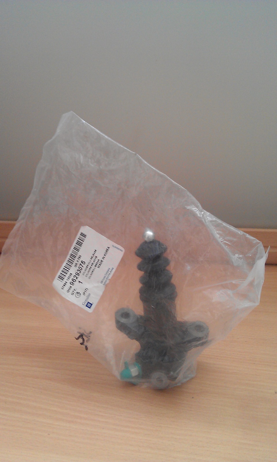 96293075 Цилиндр сцепления главный / Chevrolet Aveo 03~ GM | Запчасти ...