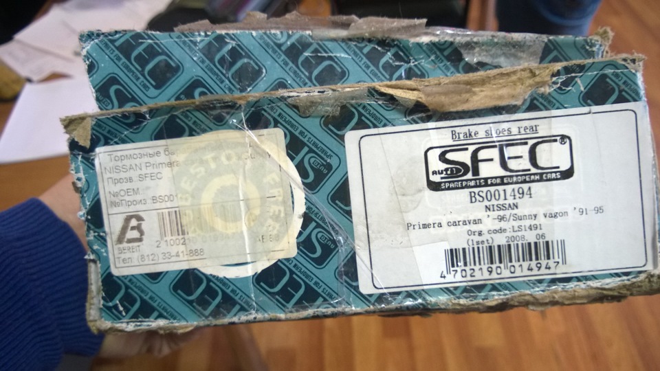 A0004702190 Фильтр топливный Mercedes | Запчасти на DRIVE2