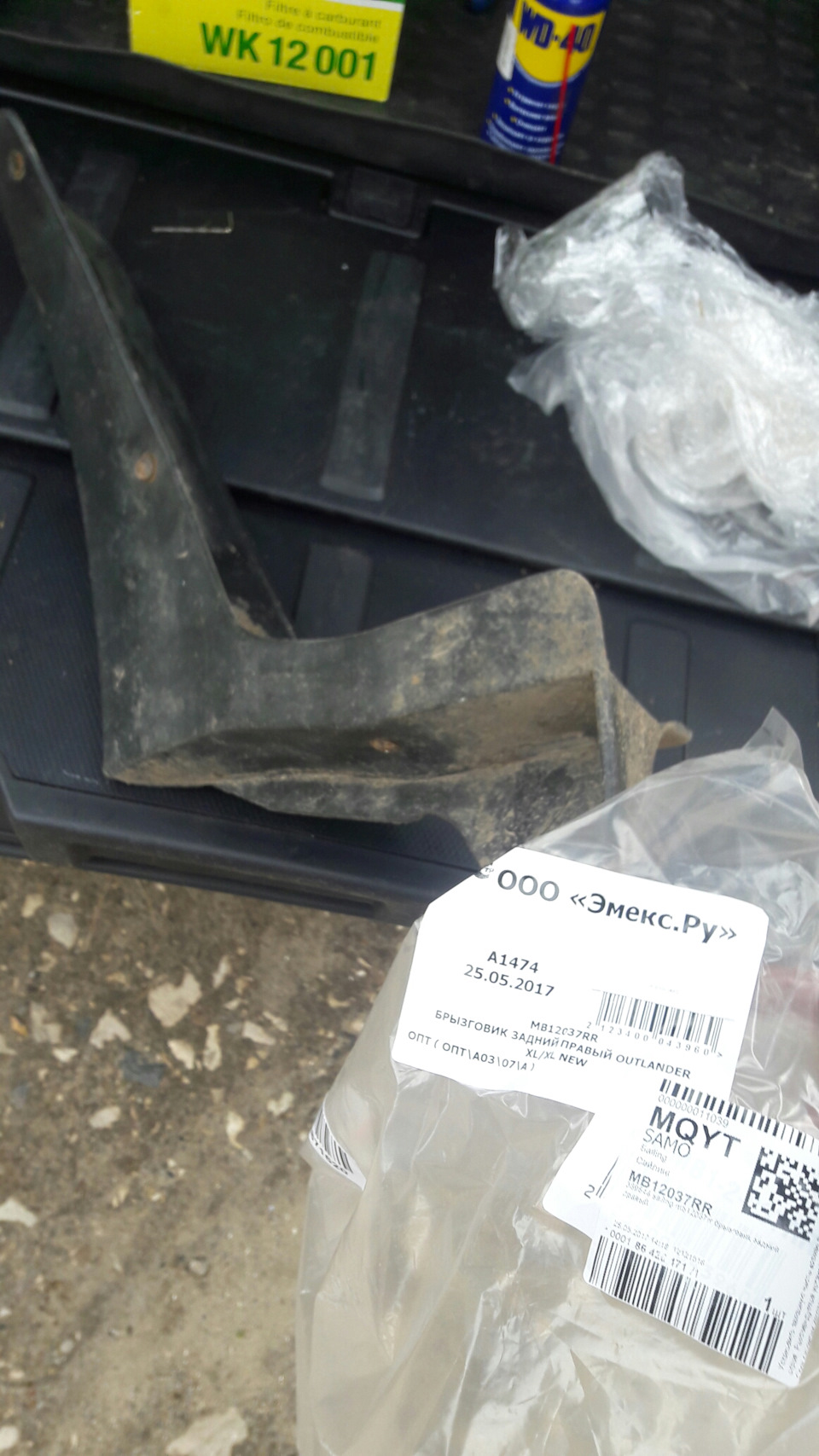 Нашёл слабое место! — Peugeot 4007, 2,2 л, 2010 года | расходники | DRIVE2