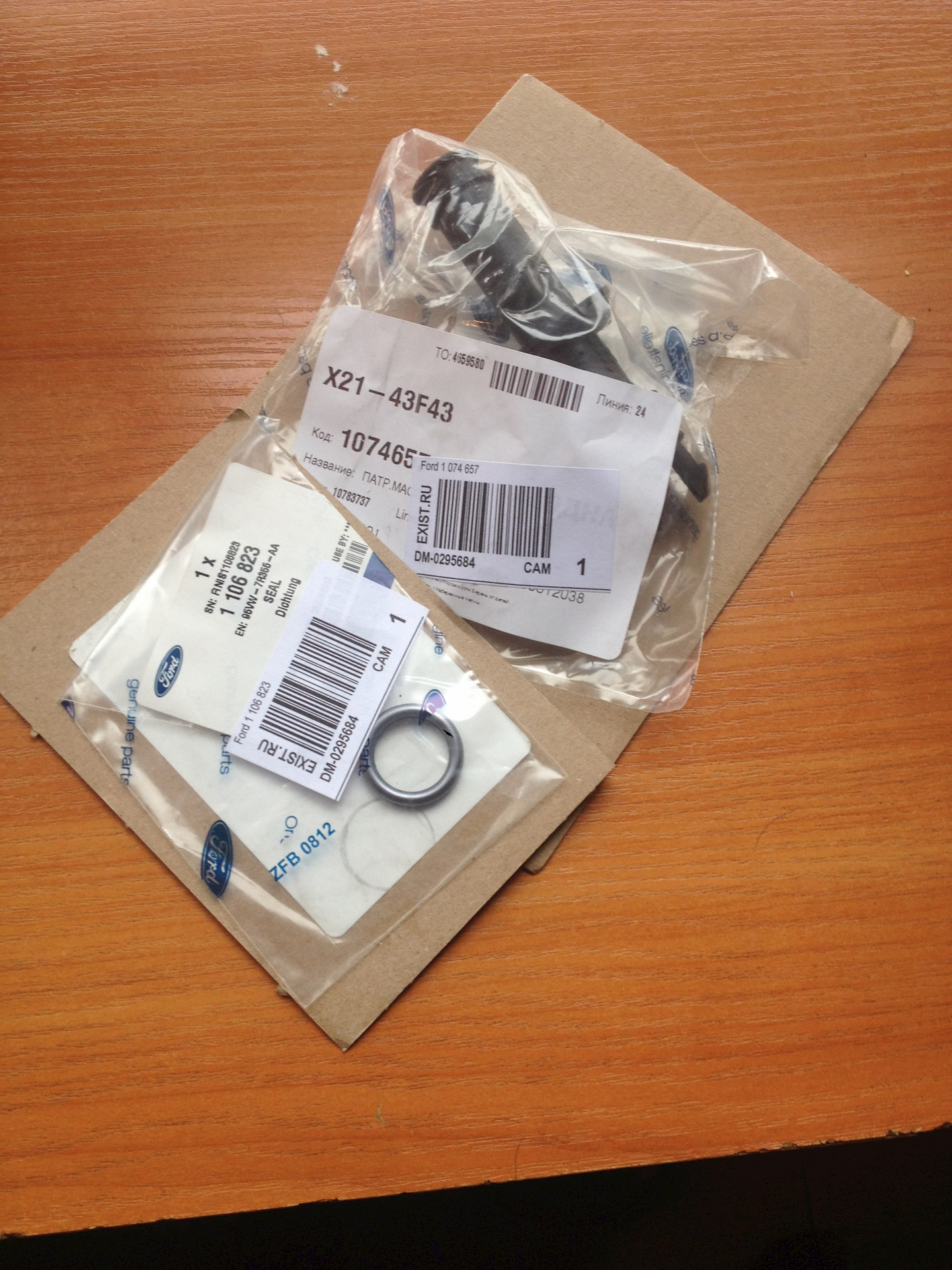 Ништяки пришли — Ford Galaxy (Mk I), 2,8 л, 1999 года | запчасти | DRIVE2