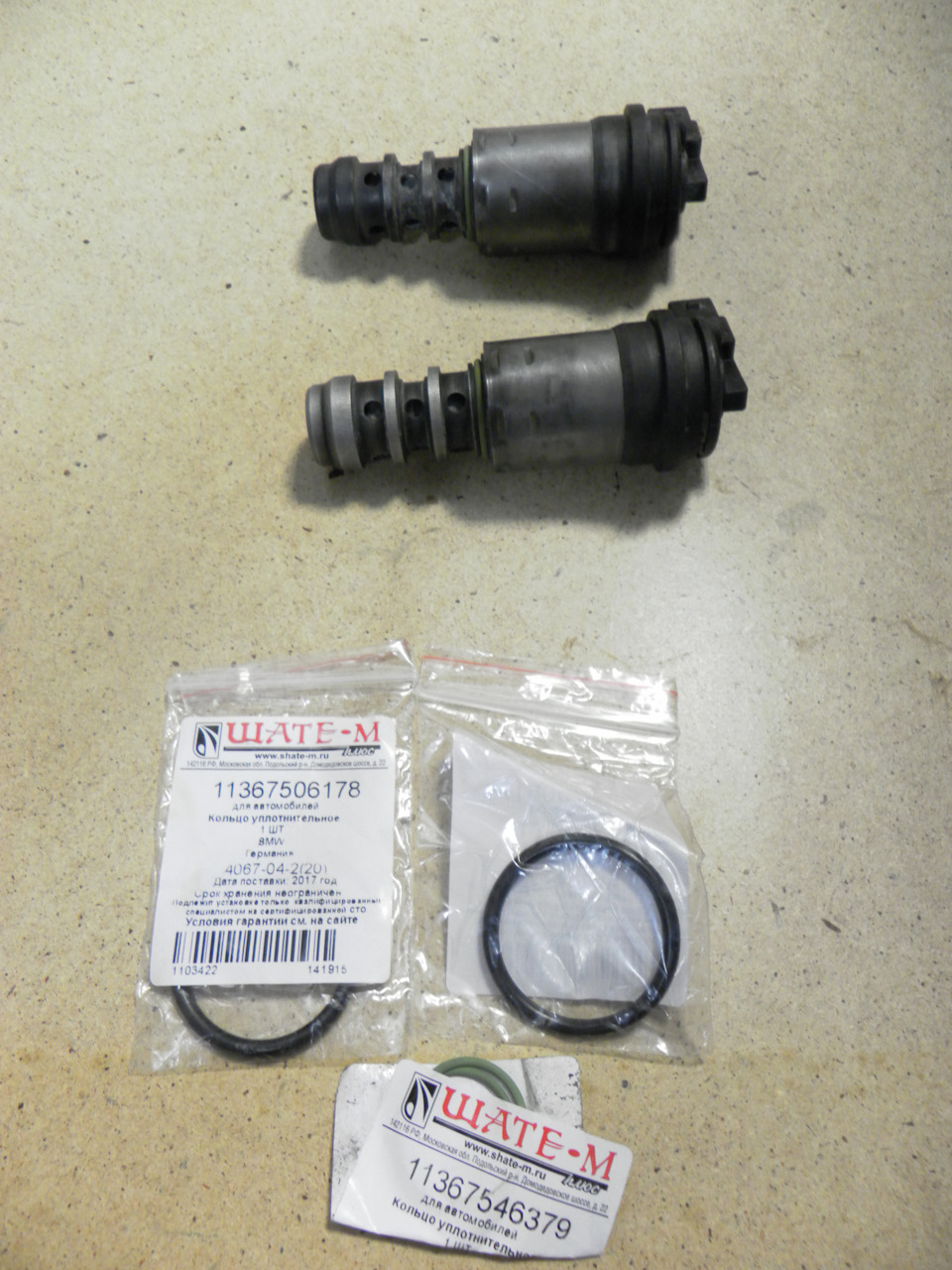 11367546379 Кольцо круглого сечения BMW | Запчасти на DRIVE2