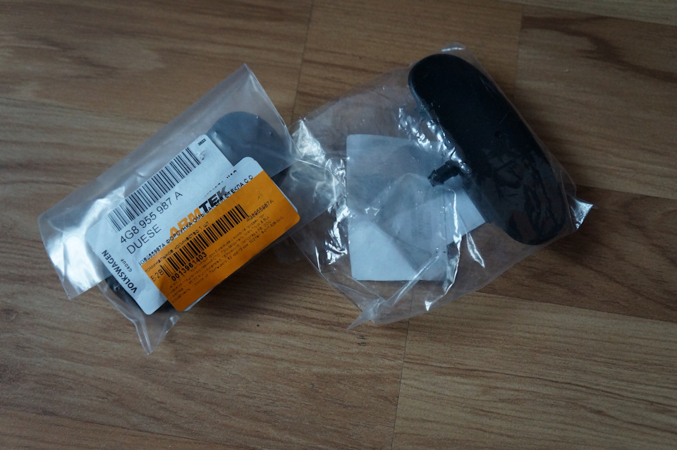 4G8955987A Форсунка омывателя VAG | Запчасти на DRIVE2