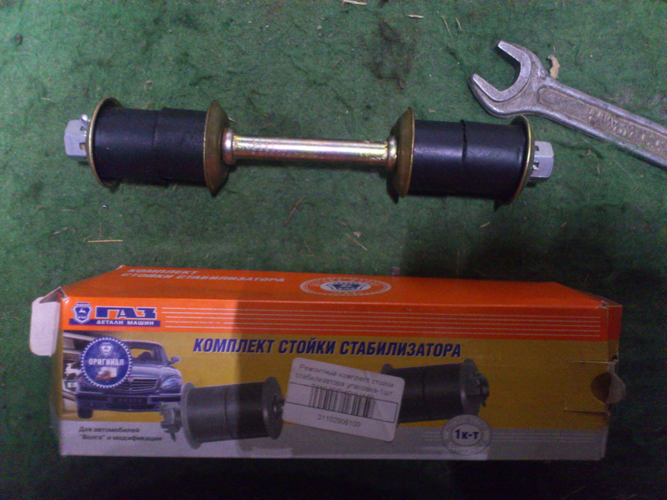 Передняя подвеска мать ЕЁ ИТИ! — Daewoo Nexia (N150), 1,5 л, 2010 года ...
