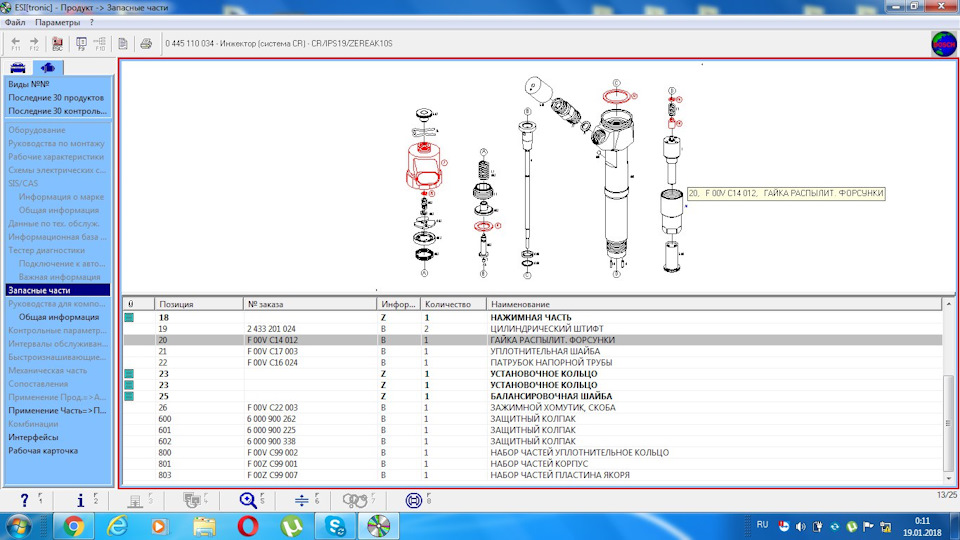 0445110034 ИНЖЕКТОР COMMON RAIL ЛЕГКОВОЙ BOSCH | Запчасти на DRIVE2