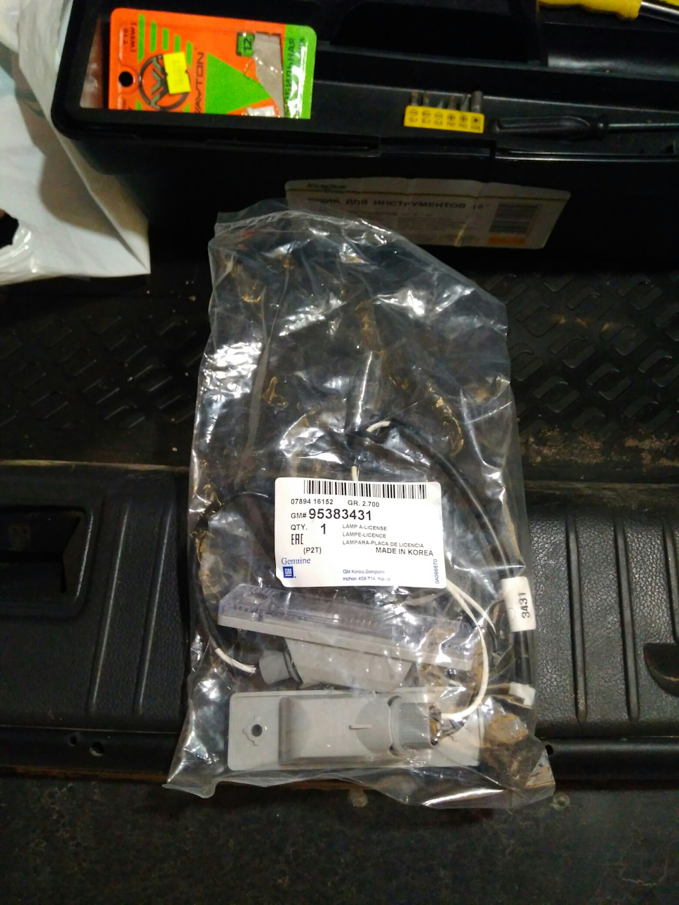 95383431 Подсветка номерного знака в сборе GM | Запчасти на DRIVE2