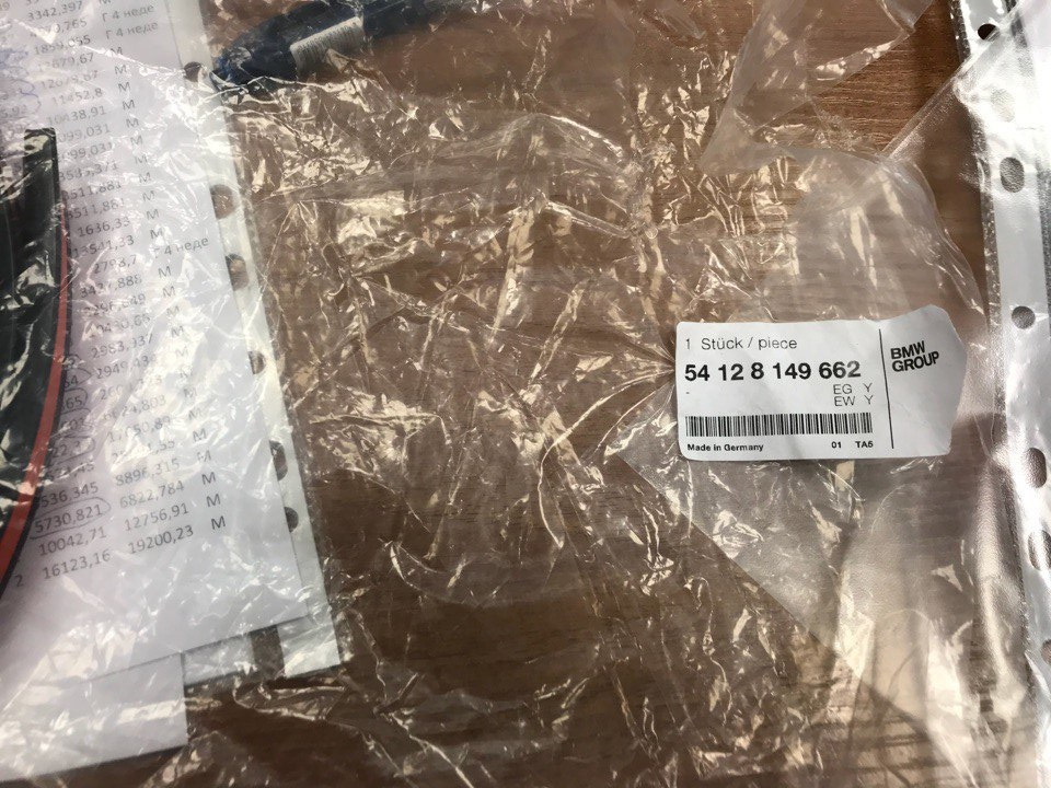 1920023 DAF | Запчасти на DRIVE2