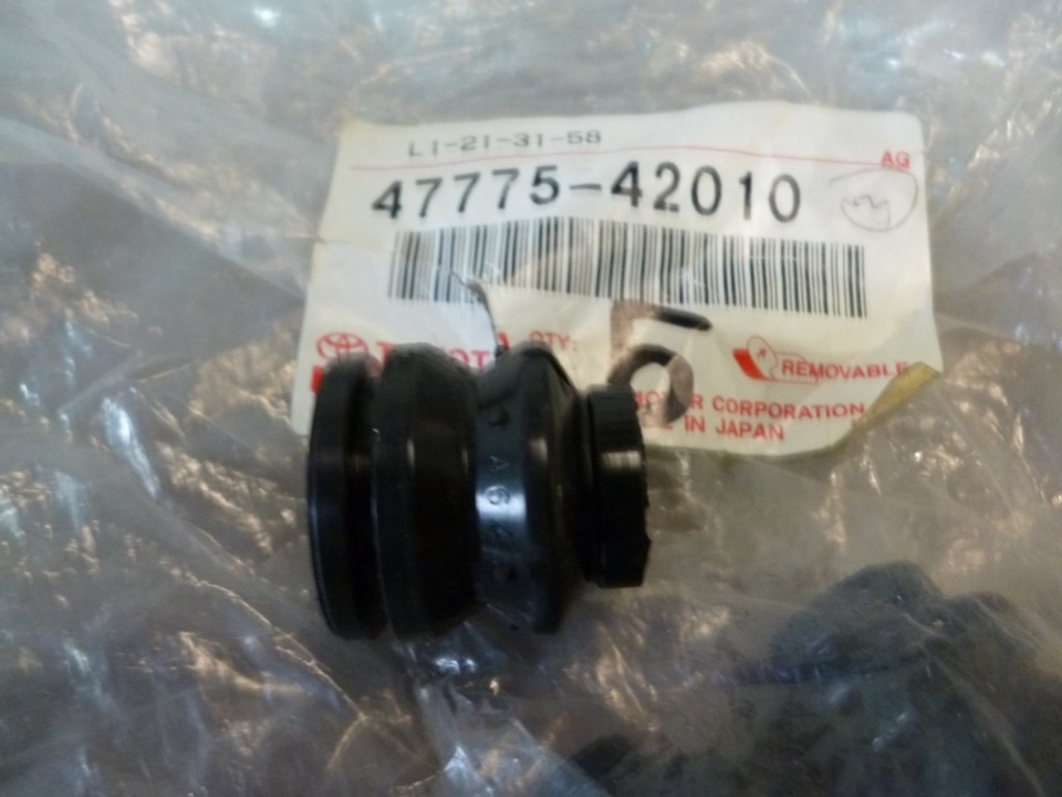 4777542010 Крепеж TOYOTA LEXUS | Запчасти на DRIVE2