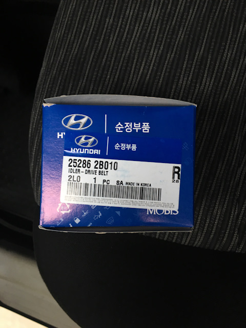 252862B010 ШКИВ НАТЯЖИТЕЛЯ РЕМНЯ ГРМ KIA HYUNDAI | Запчасти на DRIVE2