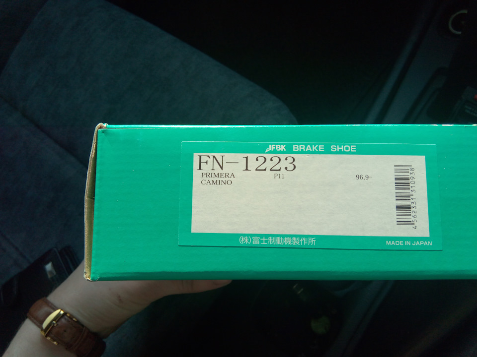 FN1223 Тормозные колодки (барабанные), задние NIBK | Запчасти на DRIVE2