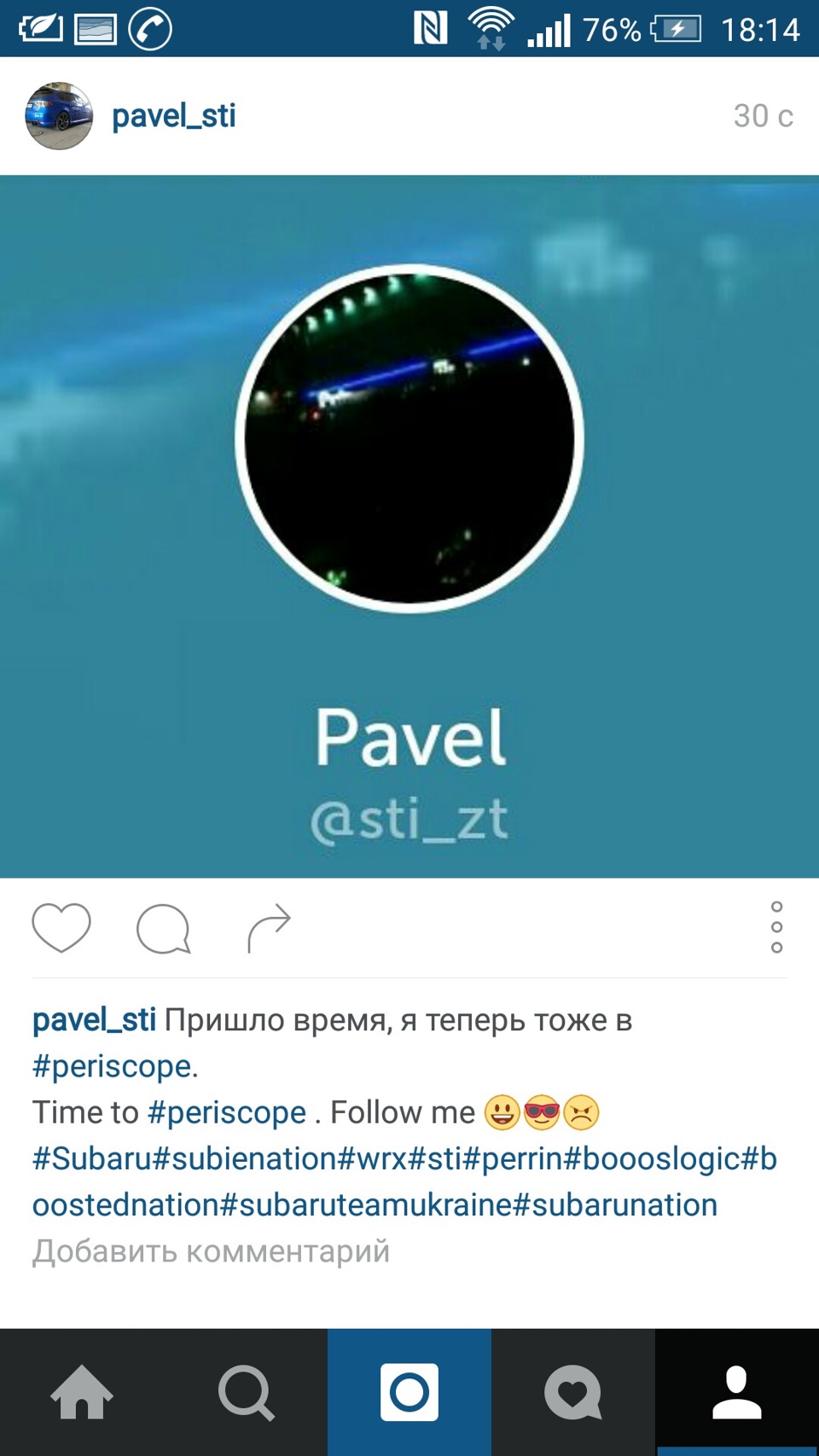 Я теперь в Periscope, буду наваливать:) — DRIVE2